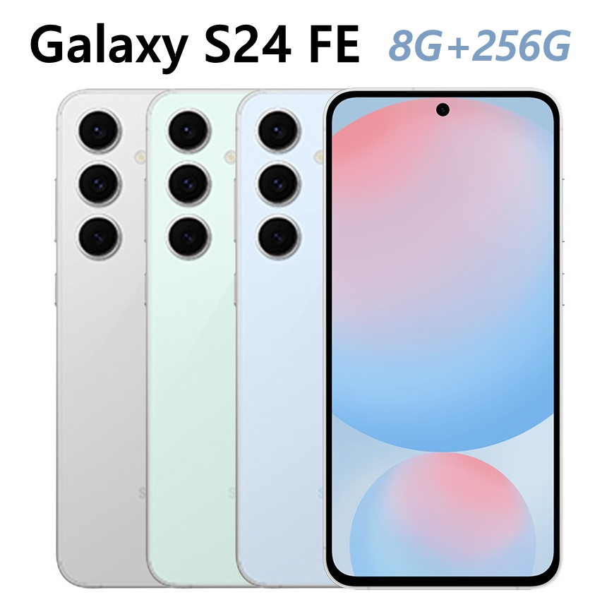 全新未拆 三星 SAMSUNG Galaxy S24 FE 256G 6.7吋 灰 綠 藍色 台灣公司貨 保固一年 高雄 | 蝦皮購物