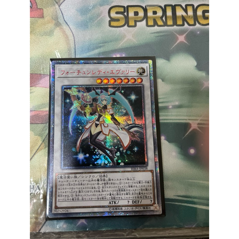 遊戲王 RIRA-JP038 命運女郎埃芙莉 (20th紅鑽) | 蝦皮購物