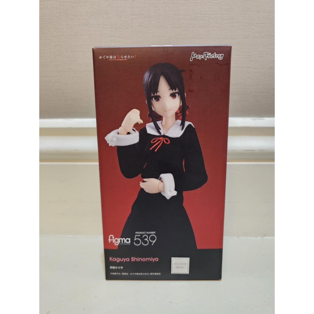 現貨 輝夜姬想讓人告白？～天才們的戀愛頭腦戰～figma 539 四宮輝夜 Max Factory | 蝦皮購物