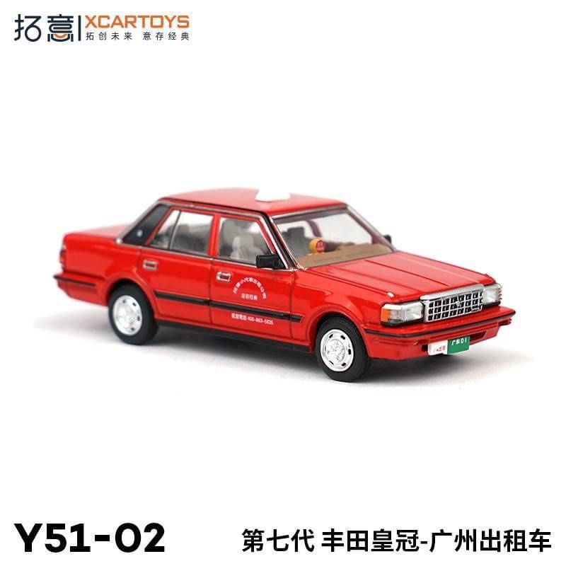 +小玩家+ 拓意 Toyota Crown Gen 7 Taxi 第七代豐田皇冠 計程車 Y51-02 現貨 特惠 | 蝦皮購物