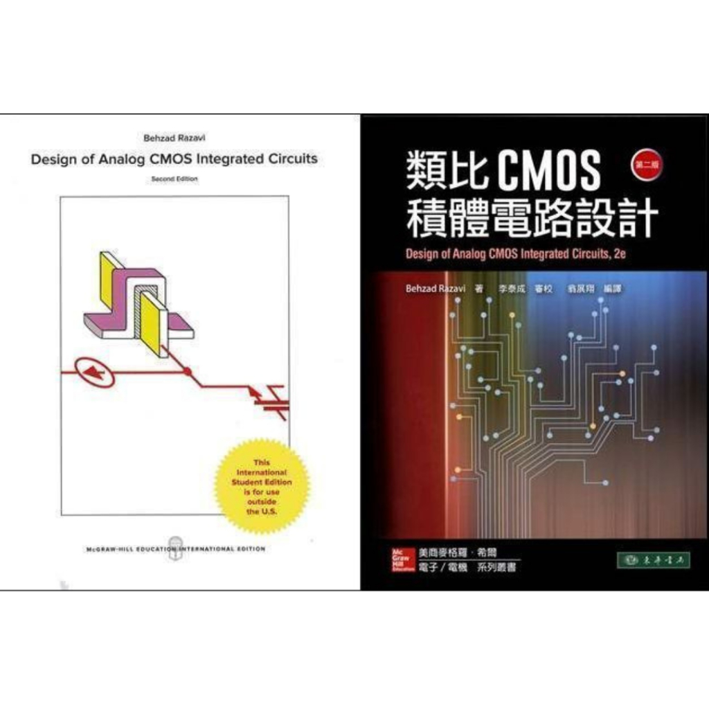 (原文版/中譯本) Design of Analog CMOS Integrated Circuits 2/E／類比CMOS積體電路設計 二版 翁展翔 Razavi 9789863413196 ...