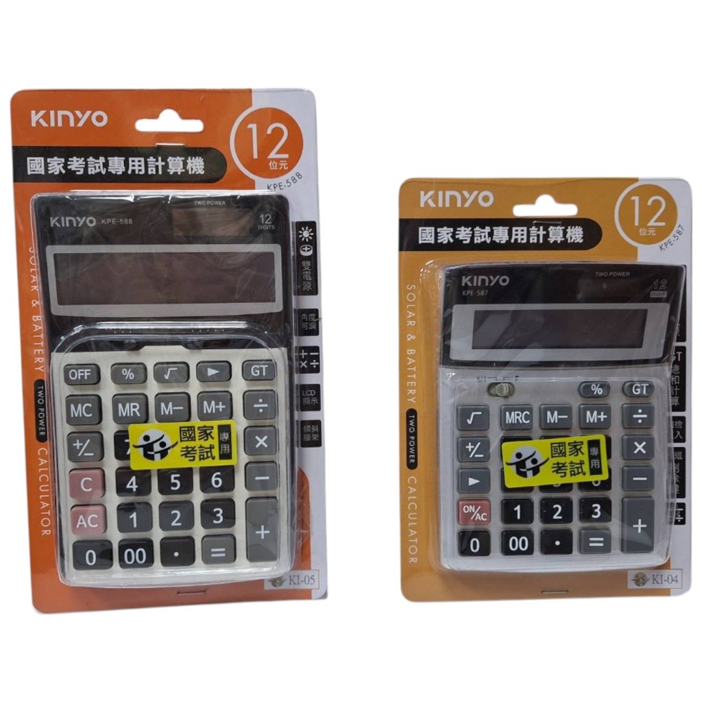 【小品五金百貨】含稅 台灣現貨-KINYO 12位元計算機 計算器 國家考試計算機 桌上型計算機 雙電源計算機 | 蝦皮購物