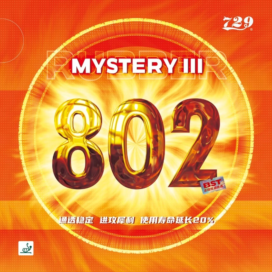 『良心桌球小舖』2024新版 友誼 729 鬼斧802短顆 802 | 蝦皮購物