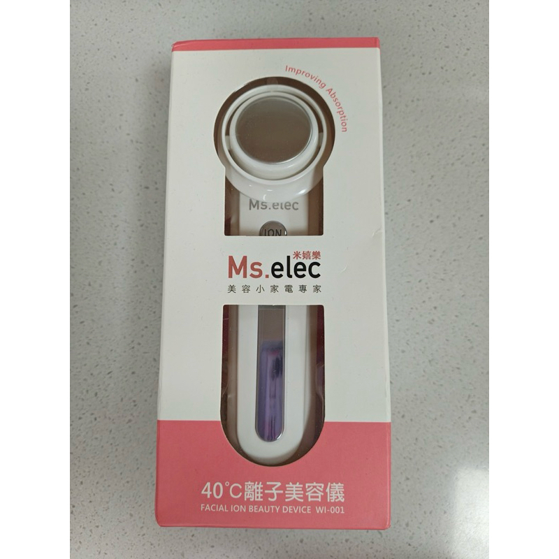 Ms. elec米禧樂 離子美容儀 | 蝦皮購物