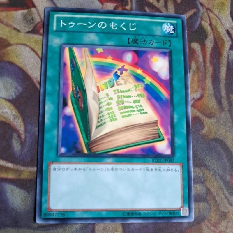 卡片屋 遊戲王 普卡 卡通目錄 BE02-JP095 BE2-JP121 DL4-134 | 蝦皮購物