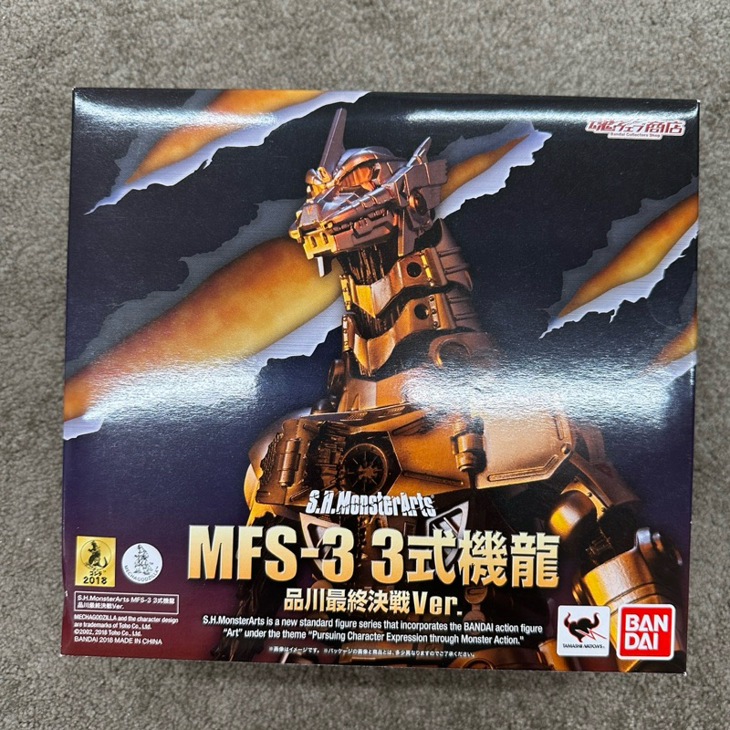 S.H.Monsterarts SHM MFS-3 三式機龍 品川最終決戰 哥吉拉 2002 3式機龍 | 蝦皮購物