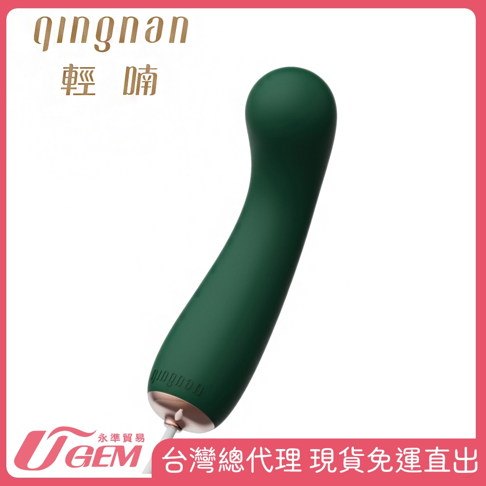 輕喃 qingnan #1 G點按摩器 (紳士綠)-需搭配主機使用 | 蝦皮購物