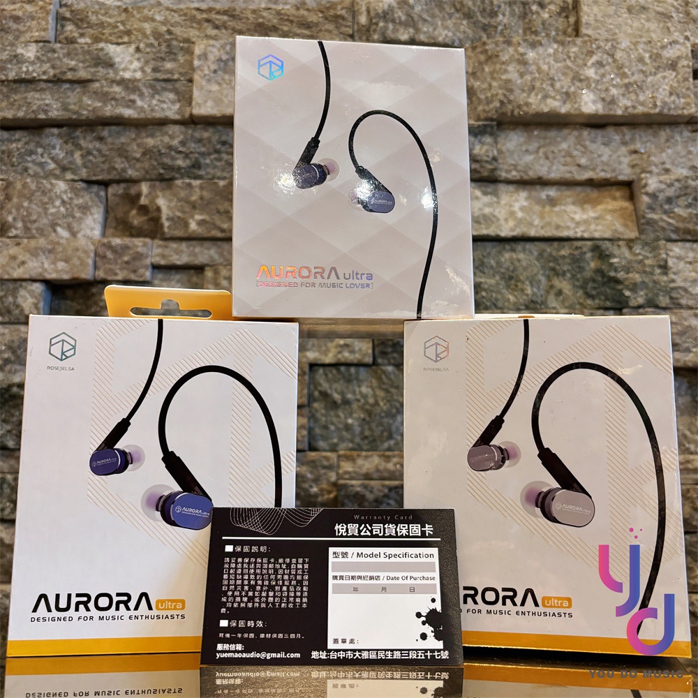 『索尼工程師全力打造』超CP 弱水時砂 Rose Technics 極光 Aurora ultra 入耳式 耳機 可換線 | 蝦皮購物