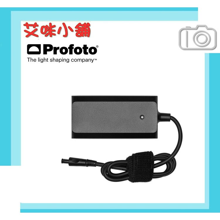 Profoto【Pro-B3 專用 原廠充電器 100445】Pro-B3 5A Battery Charger 高容量 | 蝦皮購物