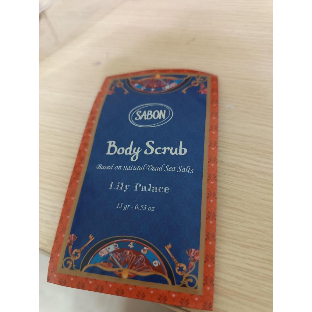 最新效期 2027/4 (全新) SABON 美好年代 身體磨砂膏 15g | 蝦皮購物