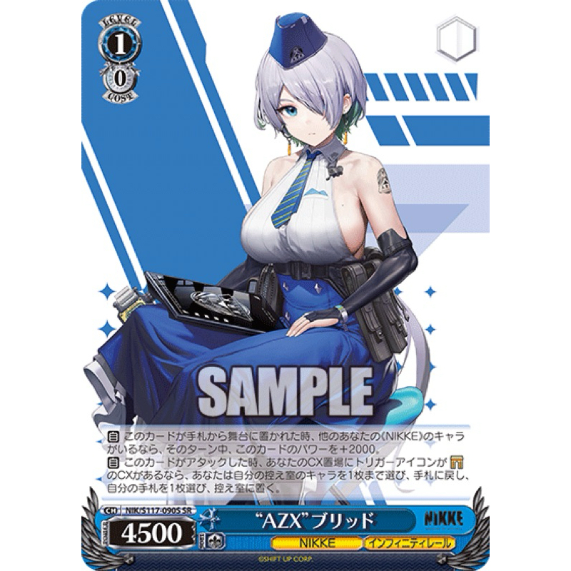 WS-勝利女神：妮姬-SR- 布麗德-NIK/S117-090S | 蝦皮購物