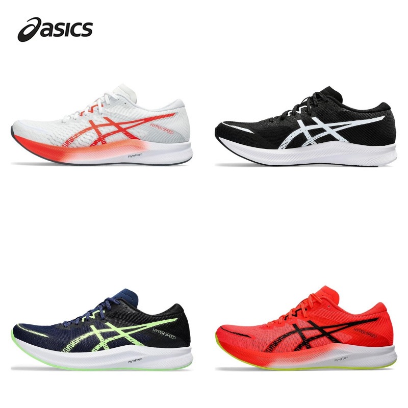 【日本代購】Asics Hyper Speed 3 慢跑鞋 一般楦 1011B702-600 1012B517-101 | 蝦皮購物