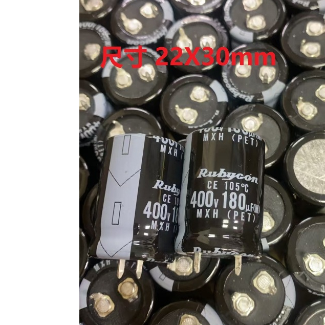 台灣現貨 RUBYCON 180uF/400V 尺寸25X30mm 22X40鋁質電解電容 牛角電容 (SNAP) | 蝦皮購物