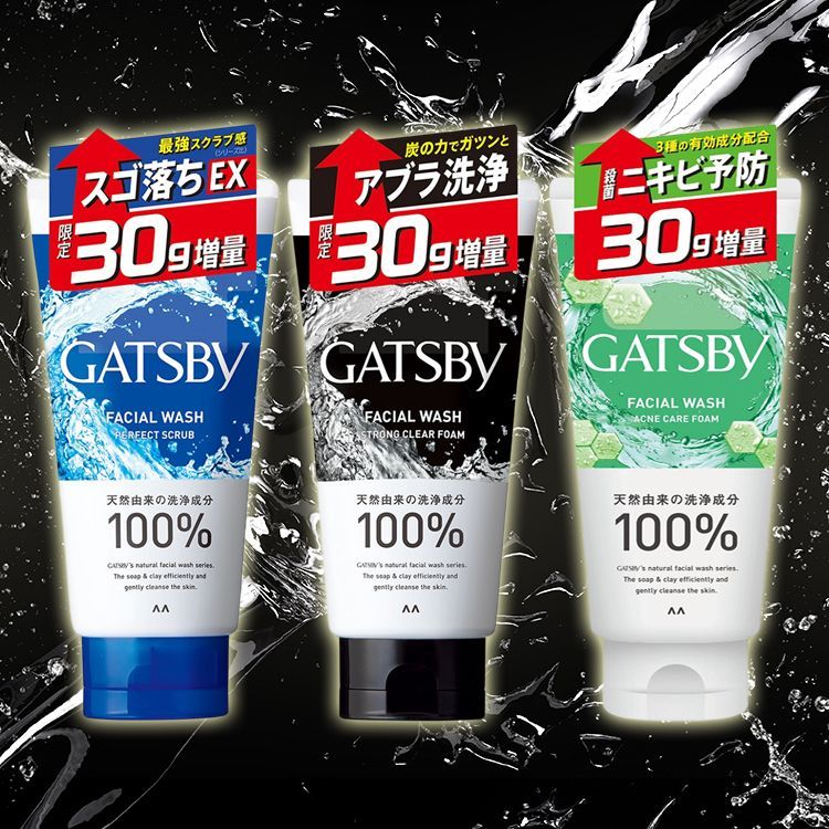 GATSBY 洗面乳(130g／160g限定增量版) 黑頭潔淨 長效控油 清爽抗痘【小三美日】D466812x | 蝦皮購物