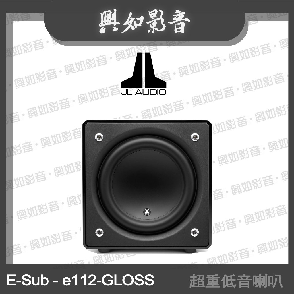 【興如】JL AUDIO E-Sub - e112-GLOSS 超重低音喇叭 | 蝦皮購物