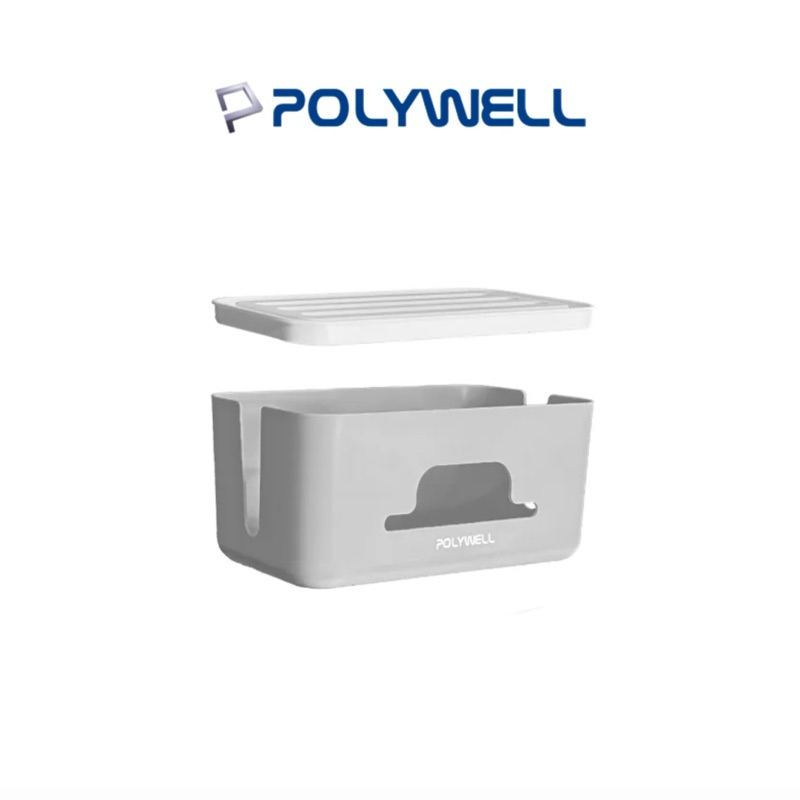 【POLYWELL】延長線電源線收納盒 整理盒 集線盒 頂部兩側開孔 收納線材盒 收納盒 底部散熱 Leo 里歐 | 蝦皮購物