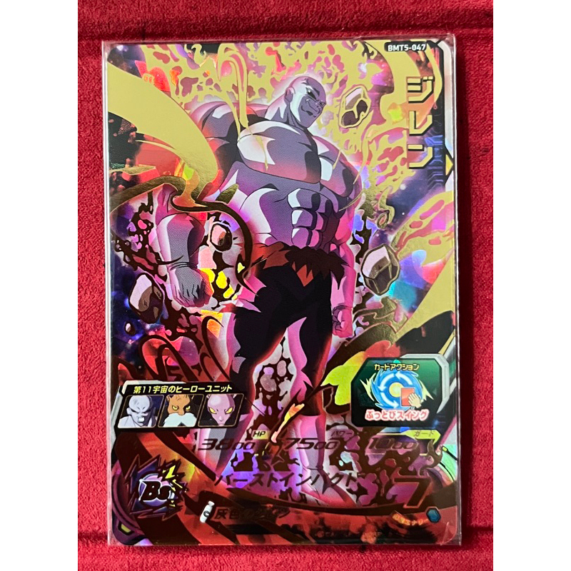 🎉🎉「現貨供應中」 台版七龍珠英雄 四星卡BMT5-047吉連 | 蝦皮購物