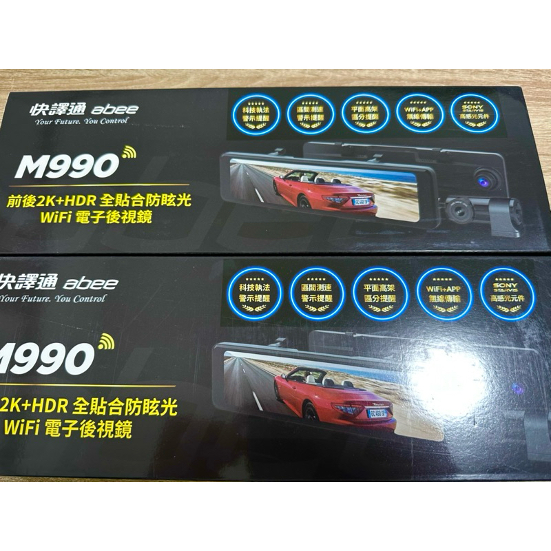 快譯通abee M990 WiFi 前後 2K+HDR 電子後視鏡 科技執法 | 蝦皮購物