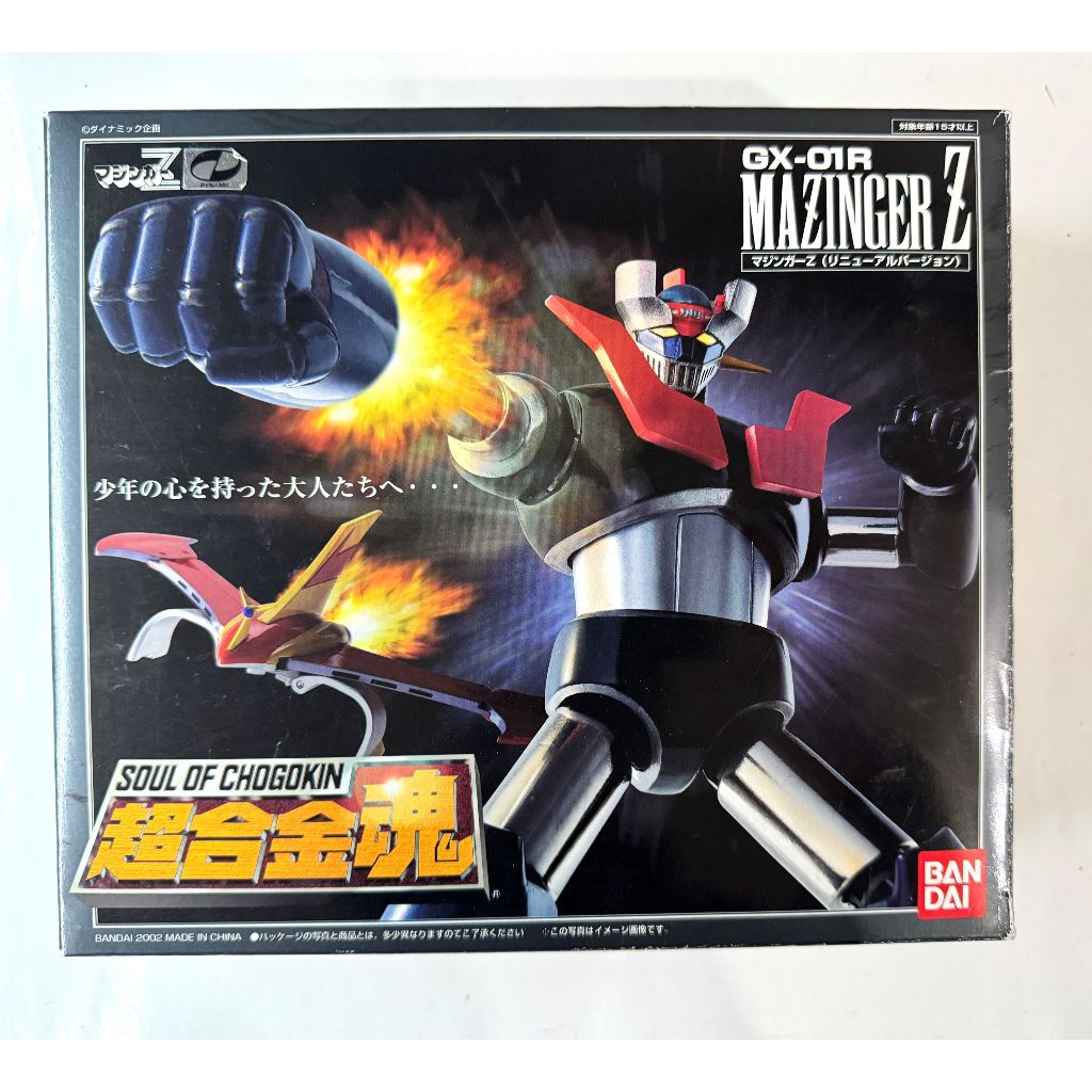 日版 超合金魂 GX-01R無敵鐵金剛 魔神Z | 蝦皮購物