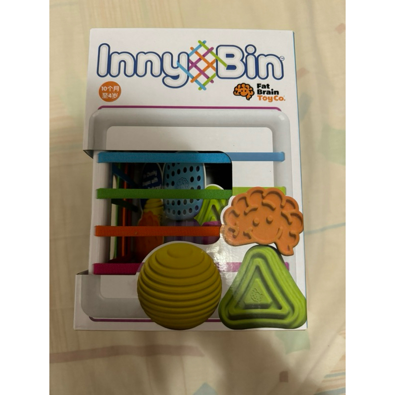 智庫 Fat brain inny 全新 bin innybin 多買 形狀 塞塞樂 抓握 | 蝦皮購物