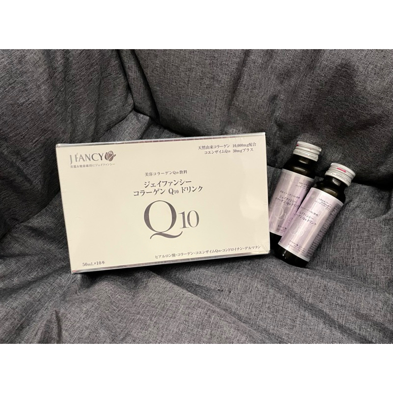 永信 婕凡希HA·Q10膠原飲*10瓶 | 蝦皮購物