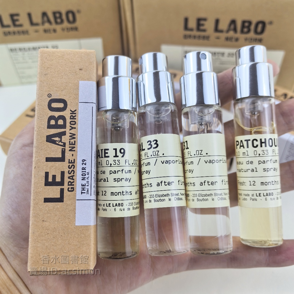 LE LABO 香水實驗室 原裝試管10ml 33檀香木 13別樣 22佛手柑 31玫瑰 29紅茶 10東京 28首爾 | 蝦皮購物