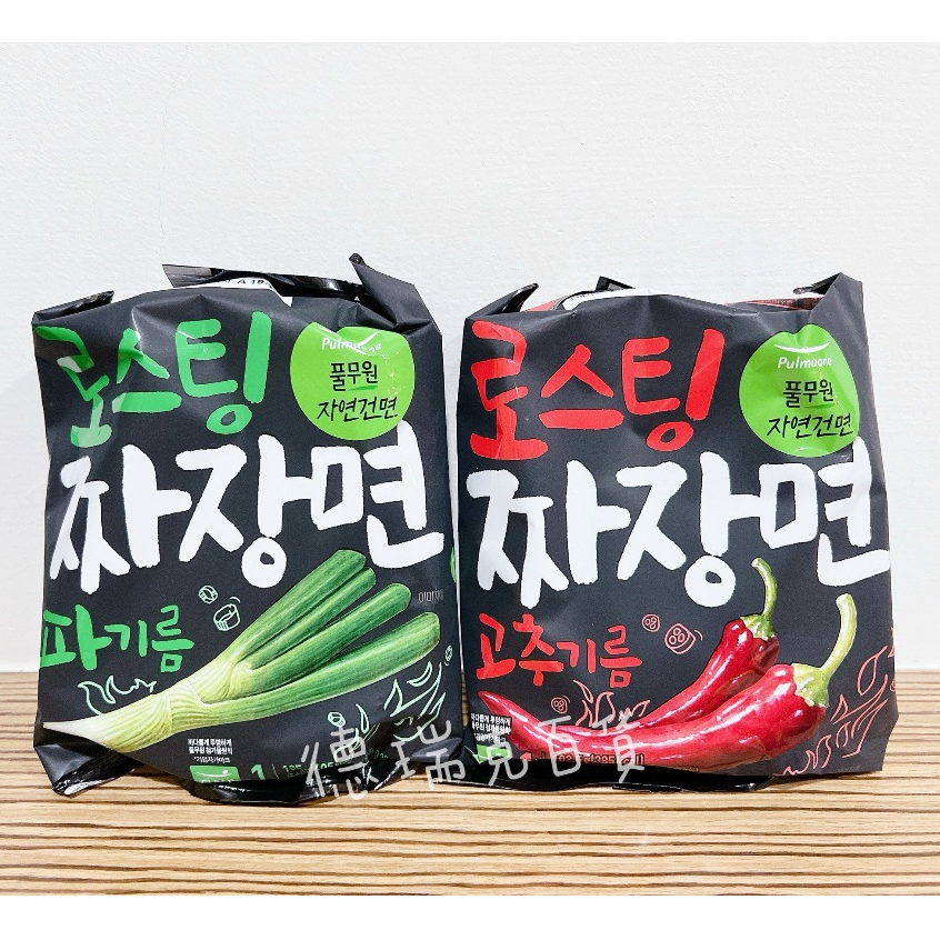 (現貨馬上出) 韓國Pulmuone 圃美多 蔥油濃郁炸醬麵 辣油濃郁炸醬麵 韓國泡麵 辛拉麵 炸醬麵 | 蝦皮購物