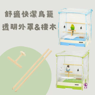 SANKO 鳥籠|優惠推薦- 蝦皮購物- 2025年4月 SANKO 鳥籠|優惠推薦- 蝦皮購物- 2025年4月