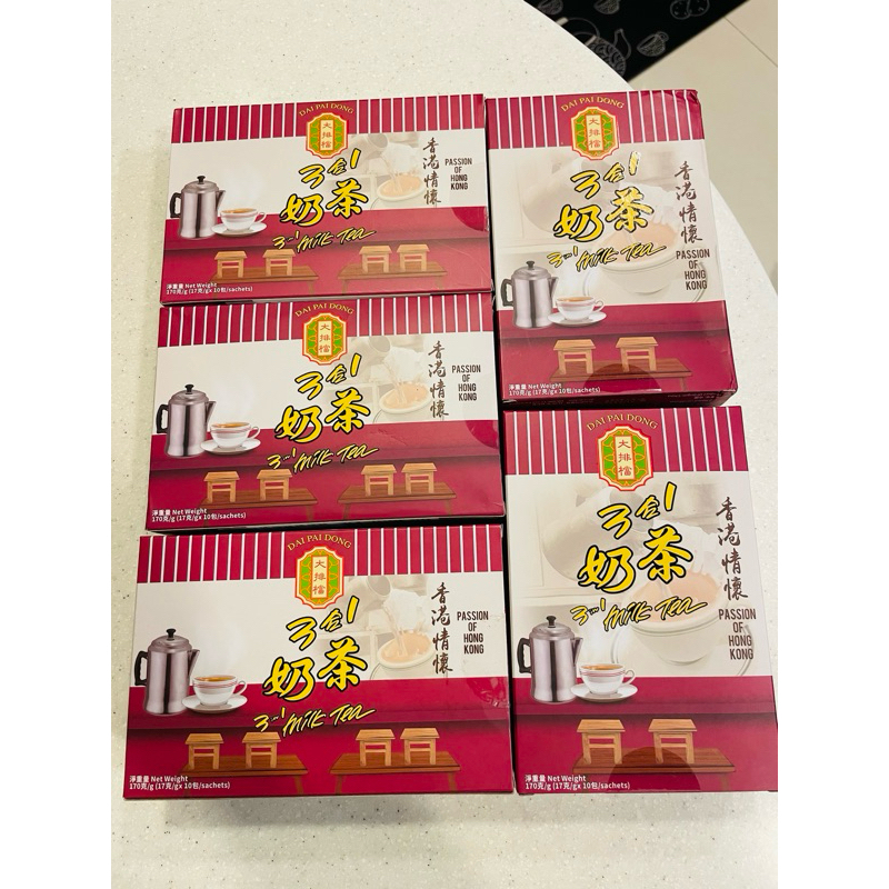 【現貨】 香港 大排檔 3合1奶茶 17g*10包 | 蝦皮購物