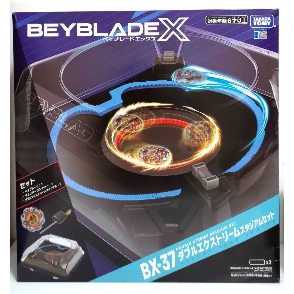 現貨 正版BEYBLADE X 戰鬥陀螺 BX-37 雙重極限衝擊戰鬥盤 豪華組 | 蝦皮購物