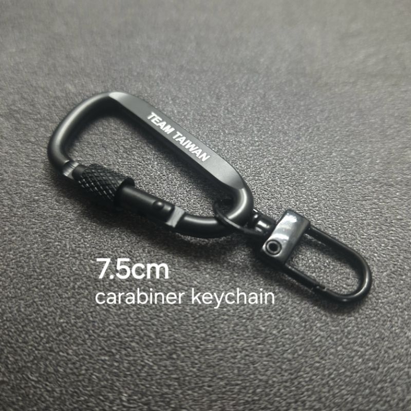 TEAM TAIWAN 可客製化 挺台灣 登山扣 戰術 快扣 鑰匙圈 應援物 五金 EDC | 蝦皮購物