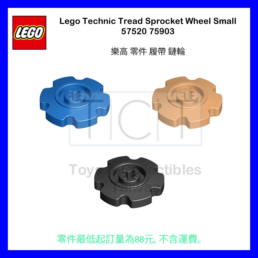 【TCT】 LEGO 樂高 TECHNIC GEAR Black 履帶 鏈輪 57520 75903 | 蝦皮購物