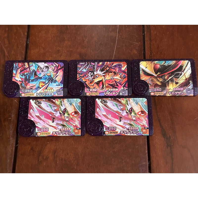 最新！Pokemon Frienda 第三彈03彈 五星 | 蝦皮購物