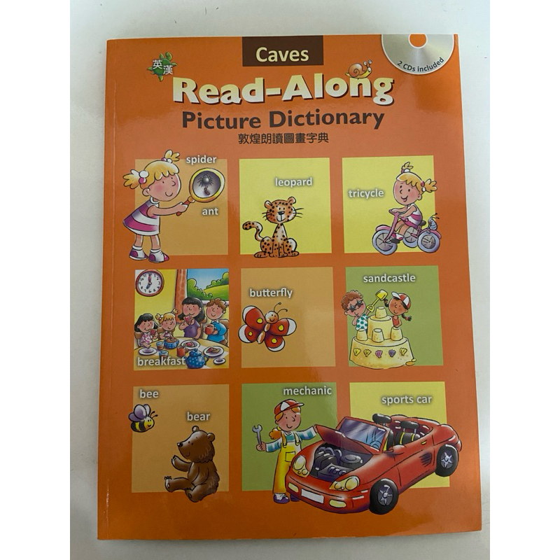 「Read-Along Picture Dictionary敦煌朗讀圖畫字典」二手 | 蝦皮購物