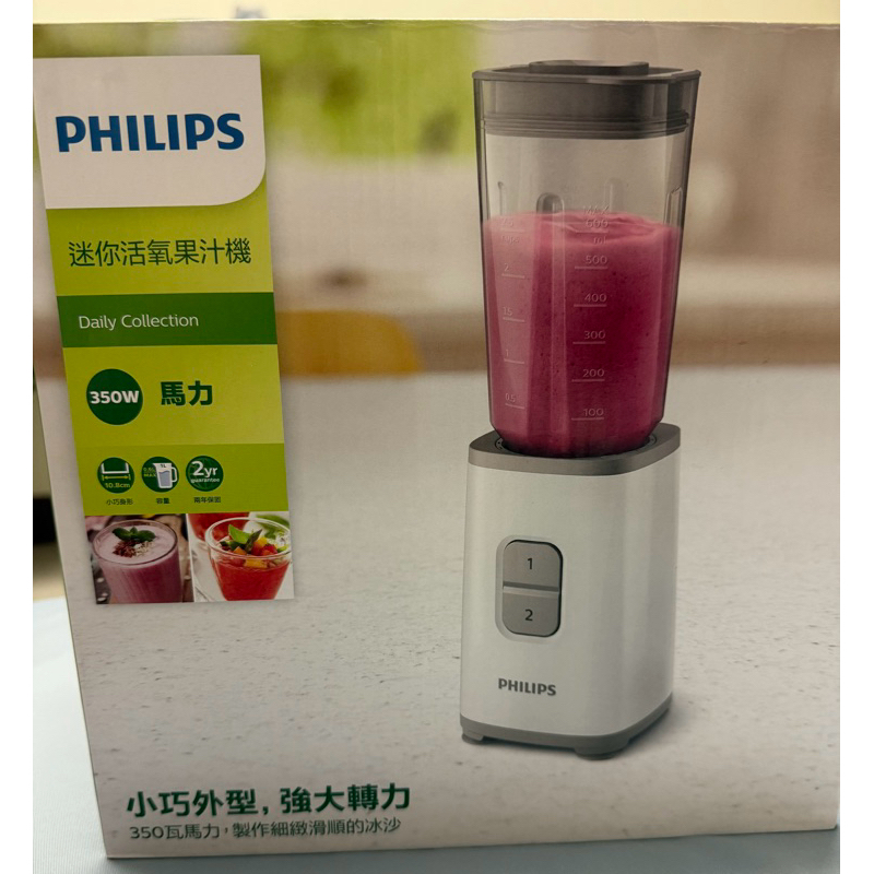(現貨）飛利浦PHILIPS超活氧迷你果汁機HR2601 | 蝦皮購物