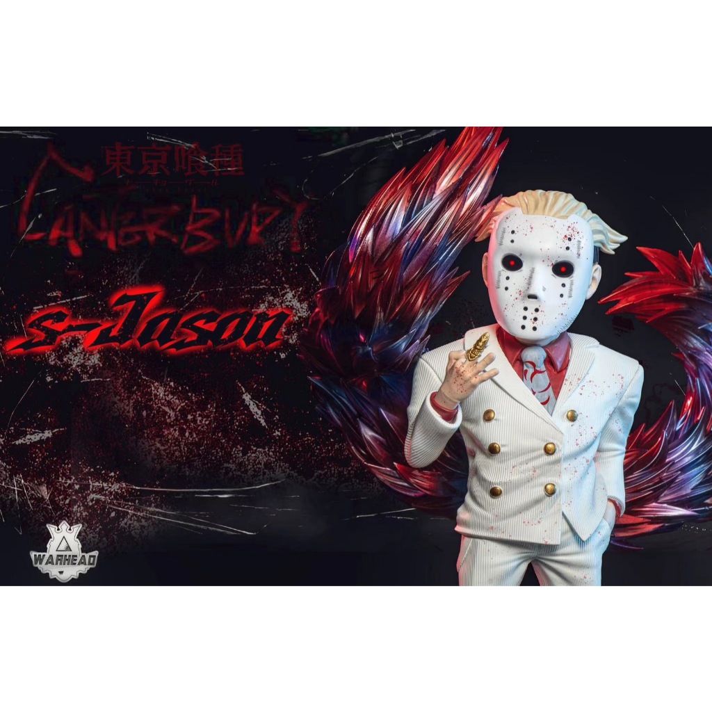 【GK水豚先生預購】Warhead wh：壁虎(下單前請詢問賣家是否有貨) | 蝦皮購物