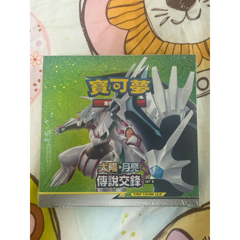 PTCG 中文版寶可夢集換式卡牌 AS6b 傳說交鋒 SET B 單盒30包 全新未開封 | 蝦皮購物