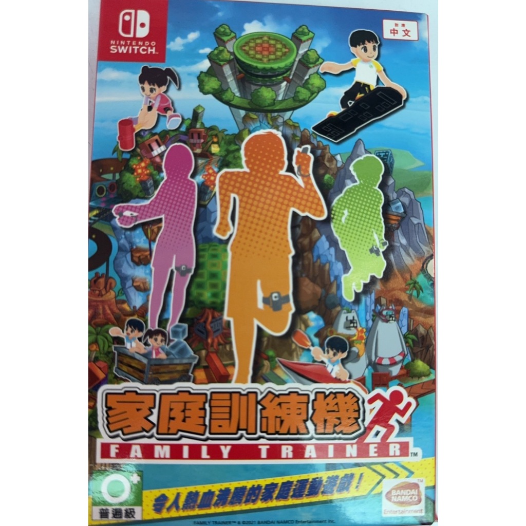 (全新公司貨)Nintendo 任天堂NS Switch 家庭訓練機中文版-附腿部固定帶x2 | 蝦皮購物