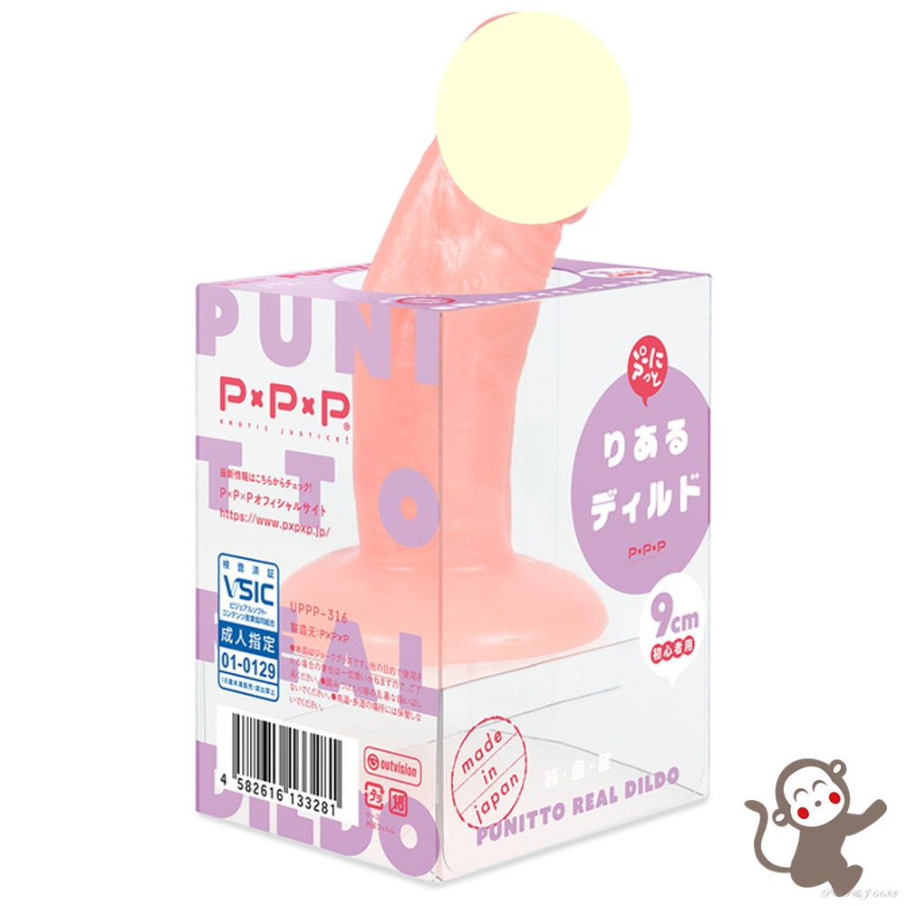 【日本PxPxP】純日本國產彈力仿真逼真按摩棒 (尺寸內詳~~~) | 蝦皮購物