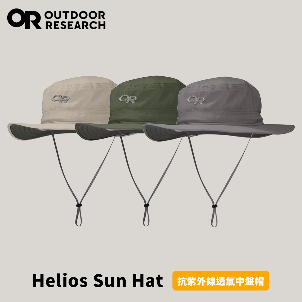 [Outdoor Research] Helios Sun Hat抗紫外線透氣中盤帽 (243458) | 蝦皮購物