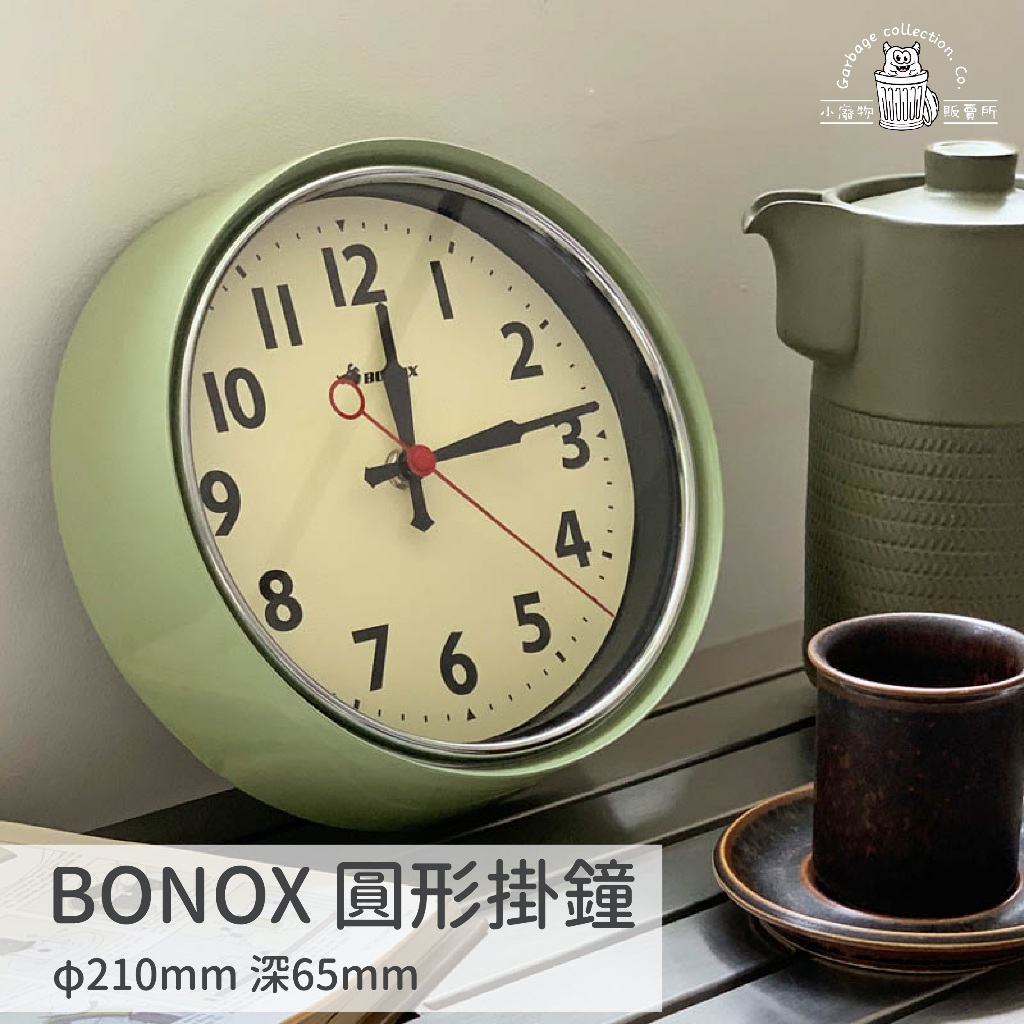 【現貨商品】日本 DULTON BONOX 圓形掛鐘 掛鐘 復古掛鐘 時鐘 圓形時鐘 | 蝦皮購物