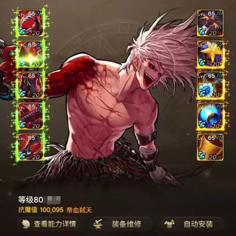 80地下城後台服DNF手遊韓服漢化GM無限資源無限疲勞蘋果安卓pc可組隊 | 蝦皮購物