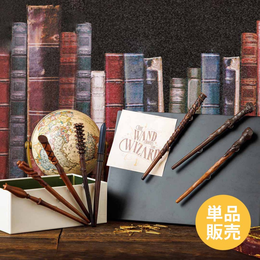 【現貨】🇯🇵日本Mahou Dokoro 哈利波特魔杖磁鐵盲盒 | 蝦皮購物