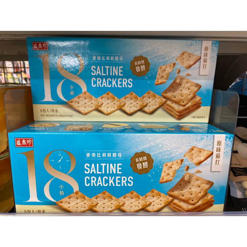 盛香珍-原味蘇打餅152g/原味營養餅168g(盒） | 蝦皮購物