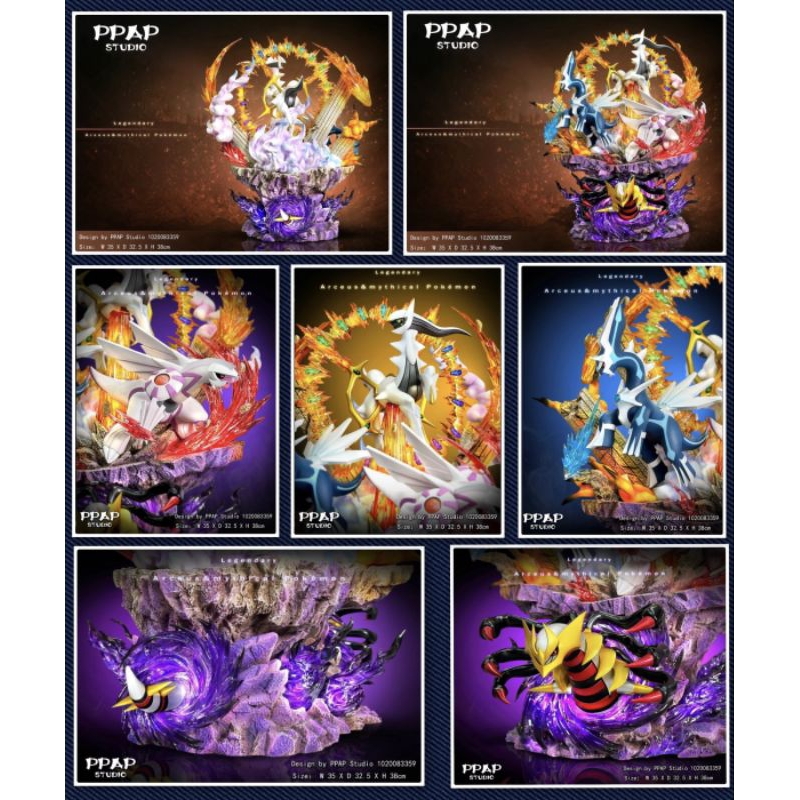 [全新未拆正模]在台現貨 PPAP四神獸組GK PPAP阿爾宙斯&帝牙盧卡&帕路奇亞&騎拉帝納 神奇寶貝精靈寶可夢GK | 蝦皮購物