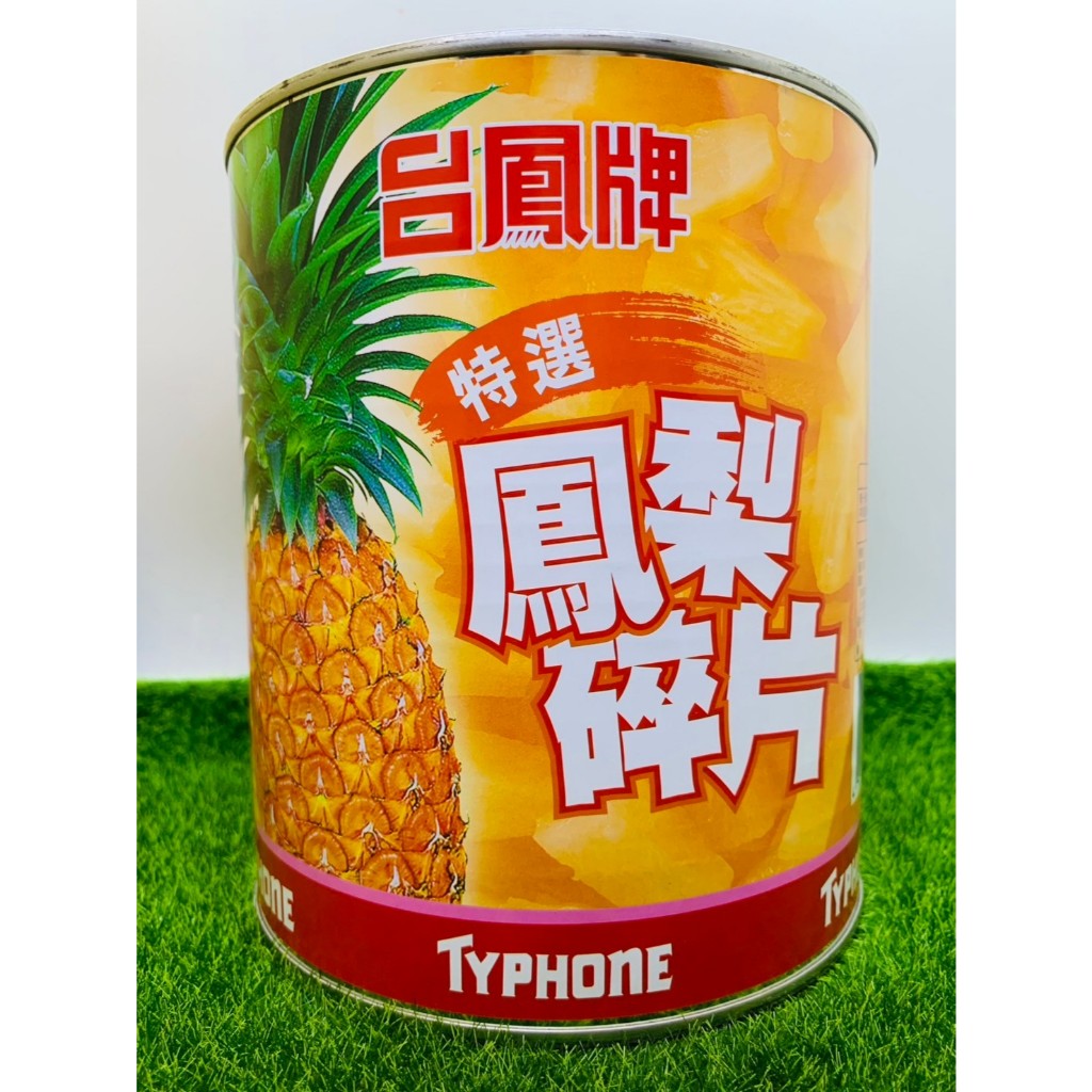 【捲髮阿嬤的柑仔店】＃Typhone台鳳＃鳳梨碎片P63(十六分片) 3.05kg/罐 | 蝦皮購物