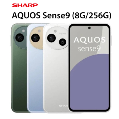 ※台中實體店面※全新機夏普 SHARP AQUOS sense9 8G/256GB sense 9 台灣夏普保固公司貨 | 蝦皮購物