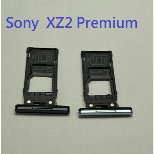 Sony Xperia XZ2 Premium H8166 索尼 XZ2P 卡托 卡槽 SIM卡槽 卡座 | 蝦皮購物