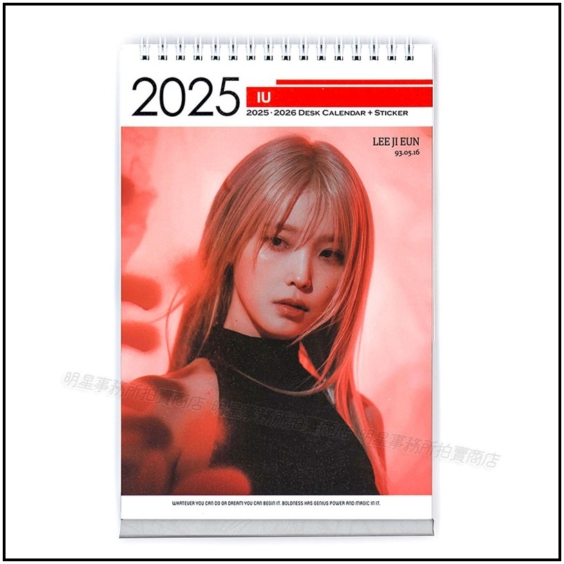 免運 韓國桌曆 正韓進口 德魯納飯店 我的大叔 IU 李知恩 年曆 2025 ~ 2026 直立式照片桌曆台曆 | 蝦皮購物