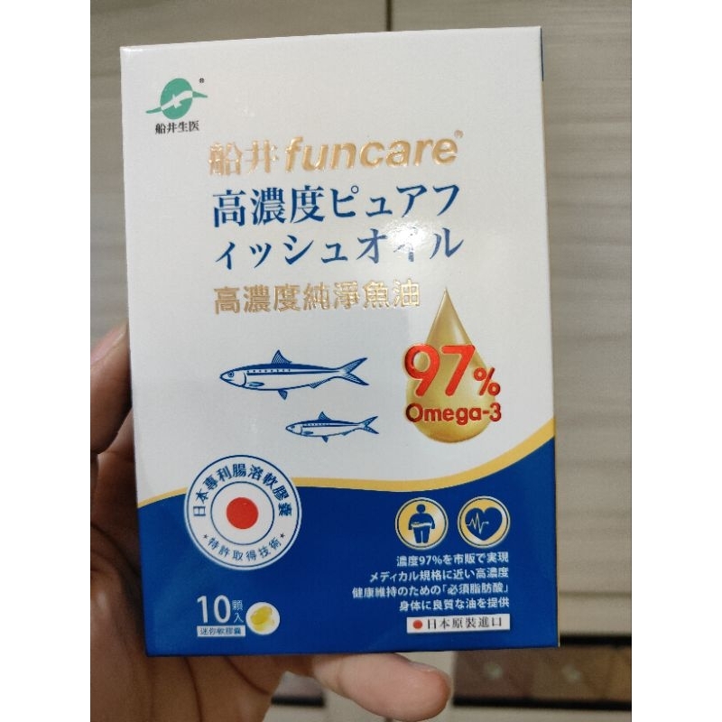 全新現貨【funcare 船井生醫】97% Omega-3 日本進口rTG高濃度純淨魚油(10顆/盒) | 蝦皮購物